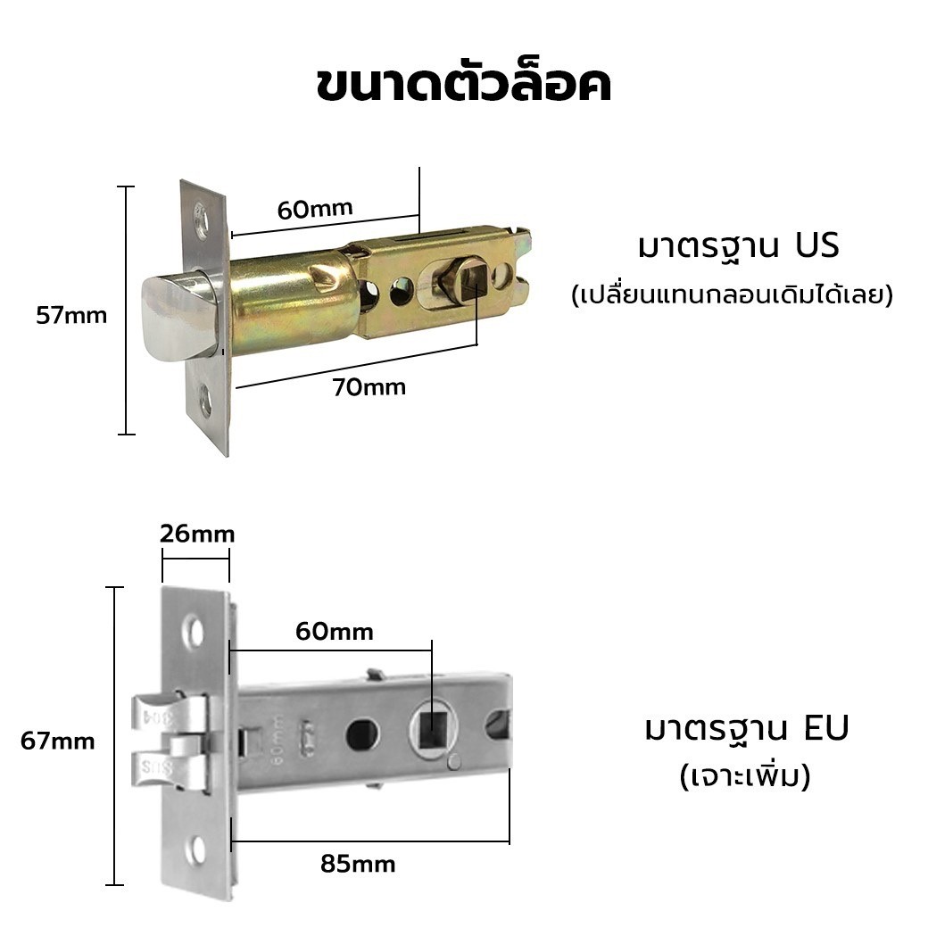 ELH Smart Door Lock รุ่น LC100 LC100 เดือยใหญ่ - บริษัท มูเนี่ยน ซัพลาย เชน จำกัด - ThaiPick